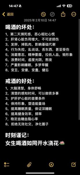 长期喝红酒的危害_每天喝红酒会伤肝吗-第1张图片-山城妙识