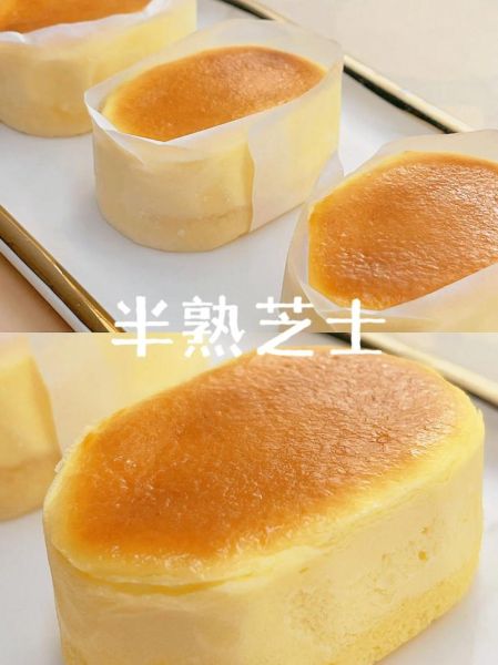 半熟芝士怎么吃_半熟芝士保存方法-第2张图片-山城妙识 半熟芝士怎么吃_半熟芝士保存方法-第2张图片-山城妙识