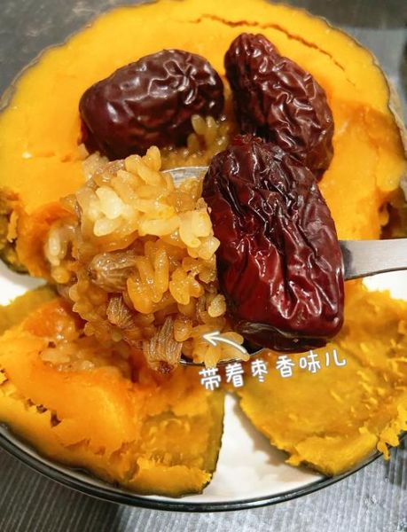 糯米南瓜饭怎么做_南瓜饭蒸多久才软糯-第2张图片-山城妙识