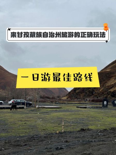 鱼子西在哪里_鱼子西最佳旅游时间-第3张图片-山城妙识