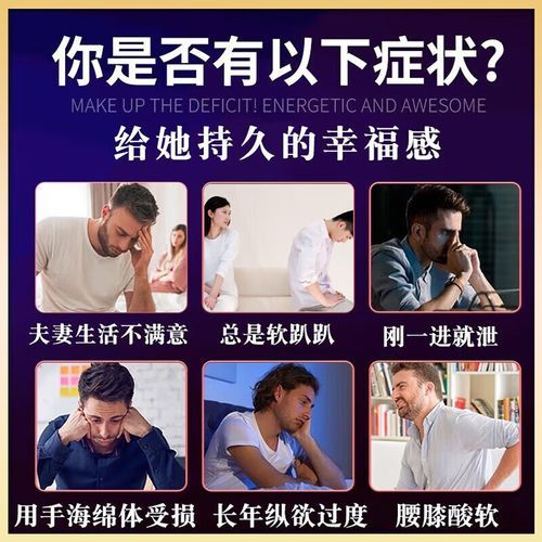 最好的补肾壮阳药是什么药_肾虚吃什么药见效快-第3张图片-山城妙识