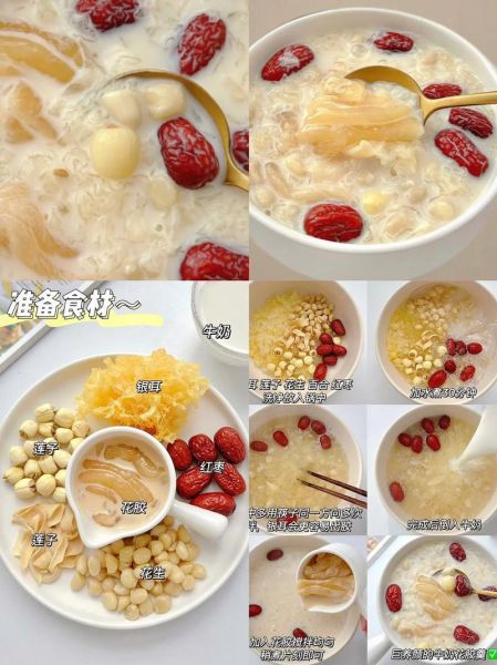 银耳莲子羹什么时候吃最好_最佳食用时间-第3张图片-山城妙识