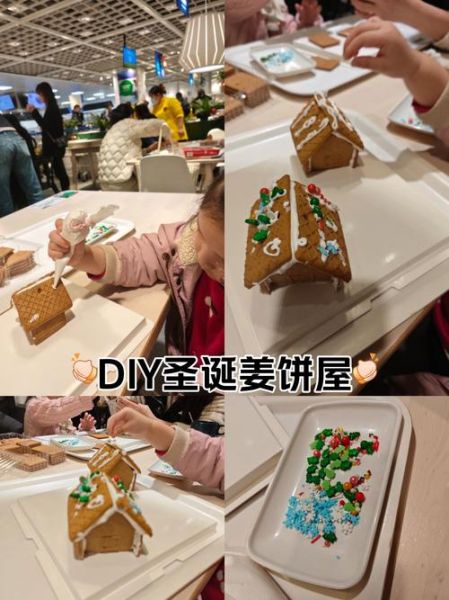 姜饼怎么做_姜饼配方比例-第2张图片-山城妙识