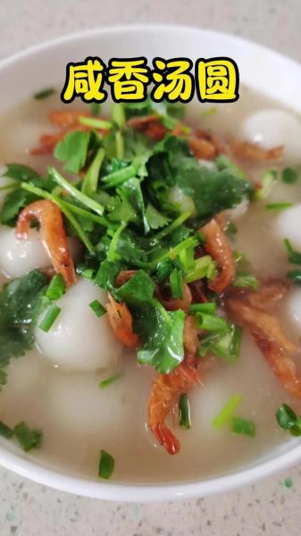 糯米粉汤圆怎么做_糯米粉汤圆的做法大全-第3张图片-山城妙识