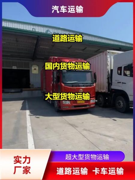 上海青旅国际货运怎么样_上海青旅国际货运价格-第1张图片-山城妙识