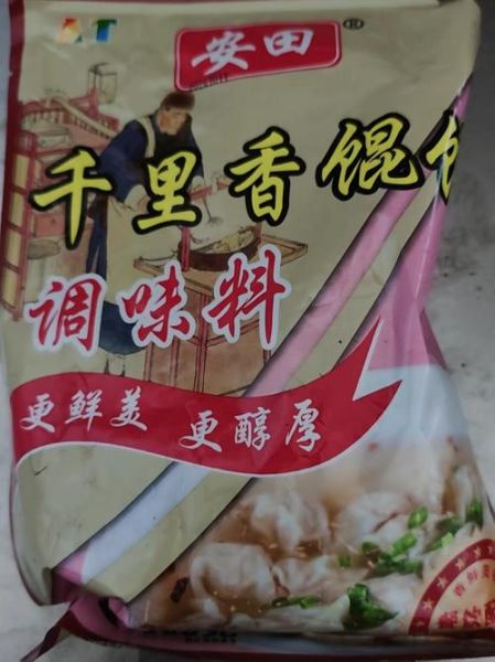 馄饨汤里都放什么调料_怎么调出饭店味-第3张图片-山城妙识