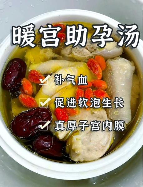 孕妇喝的鸡汤里可以加什么_孕妇鸡汤可以放哪些食材-第1张图片-山城妙识 孕妇喝的鸡汤里可以加什么_孕妇鸡汤可以放哪些食材-第1张图片-山城妙识
