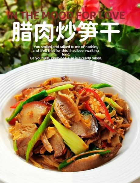 笋干红烧肉怎么做好吃_笋干红烧肉的家常做法-第1张图片-山城妙识 笋干红烧肉怎么做好吃_笋干红烧肉的家常做法-第1张图片-山城妙识
