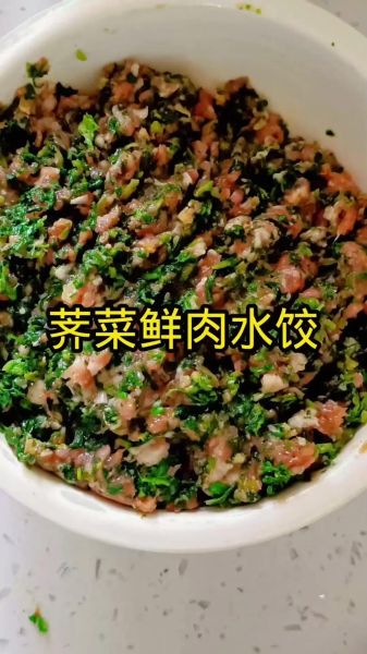 荠菜猪肉饺子馅怎么调_荠菜饺子馅做法窍门-第2张图片-山城妙识 荠菜猪肉饺子馅怎么调_荠菜饺子馅做法窍门-第2张图片-山城妙识