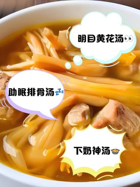 排骨汤怎么炖最有营养窍门_排骨汤炖多久最补钙-第1张图片-山城妙识 排骨汤怎么炖最有营养窍门_排骨汤炖多久最补钙-第1张图片-山城妙识