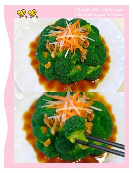 蒜蓉西兰花怎么做_西兰花焯水几分钟-第3张图片-山城妙识 蒜蓉西兰花怎么做_西兰花焯水几分钟-第3张图片-山城妙识