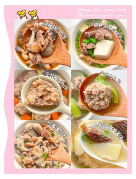 秋季药膳食谱大全_秋季养生吃什么药膳好-第1张图片-山城妙识 秋季药膳食谱大全_秋季养生吃什么药膳好-第1张图片-山城妙识