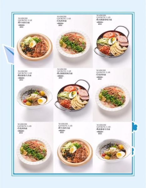 日式冷面汁怎么调_日式冷面汁配方比例-第3张图片-山城妙识 日式冷面汁怎么调_日式冷面汁配方比例-第3张图片-山城妙识