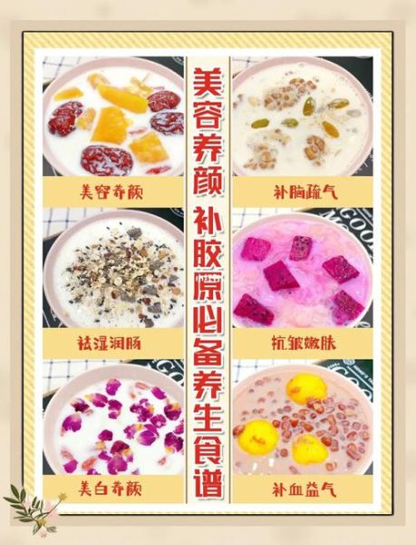 美容养颜羹怎么做_长期喝有什么效果-第1张图片-山城妙识