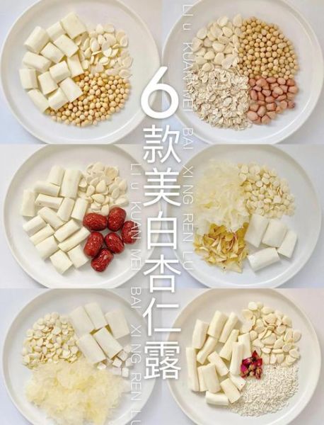 干杏仁怎么吃_干杏仁最简单食用方法-第1张图片-山城妙识 干杏仁怎么吃_干杏仁最简单食用方法-第1张图片-山城妙识