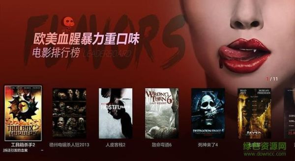 南瓜电影在线观看大全_南瓜电影怎么免费看-第1张图片-山城妙识 南瓜电影在线观看大全_南瓜电影怎么免费看-第1张图片-山城妙识