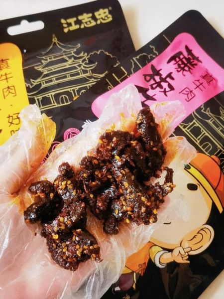 五香牛肉干怎么做_五香牛肉干家常做法-第3张图片-山城妙识 五香牛肉干怎么做_五香牛肉干家常做法-第3张图片-山城妙识