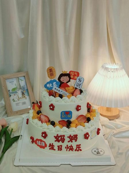 妈妈生日蛋糕怎么做_创意造型推荐-第1张图片-山城妙识