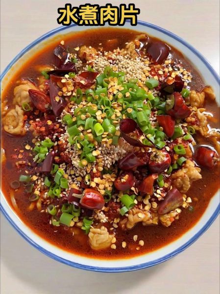 四川水煮肉片怎么做_水煮肉片正宗做法步骤-第3张图片-山城妙识