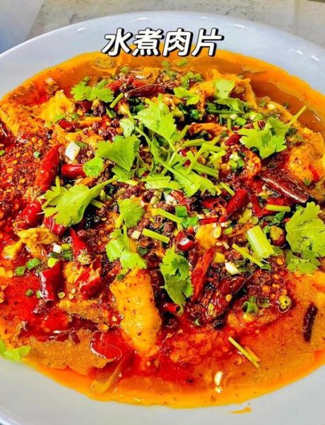 四川水煮肉片怎么做_水煮肉片正宗做法步骤-第2张图片-山城妙识