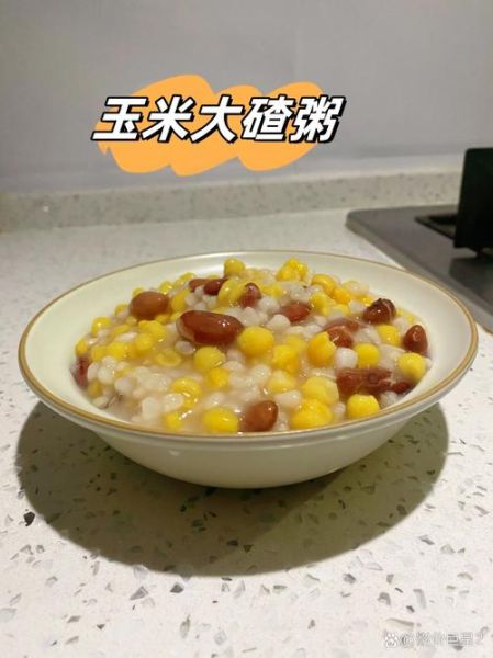 玉米渣怎么煮粥_玉米渣粥的做法大全-第1张图片-山城妙识 玉米渣怎么煮粥_玉米渣粥的做法大全-第1张图片-山城妙识