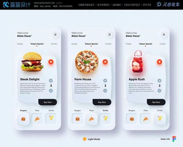 美食软件哪个好_哪款美食app最好用-第3张图片-山城妙识