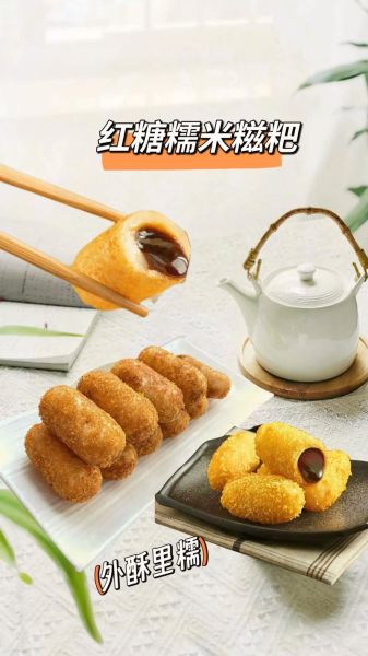 网上买的糍粑怎么做好吃_冷冻糍粑简单做法-第1张图片-山城妙识