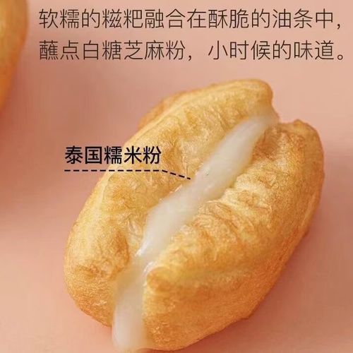 网上买的糍粑怎么做好吃_冷冻糍粑简单做法-第3张图片-山城妙识