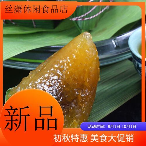 西米粽子放什么馅好吃_西米粽子经典馅料推荐-第2张图片-山城妙识