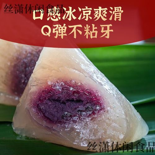 西米粽子放什么馅好吃_西米粽子经典馅料推荐-第3张图片-山城妙识