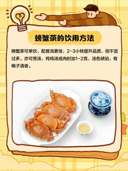 螃蟹酸菜火锅怎么做_螃蟹酸菜火锅底料配方-第3张图片-山城妙识