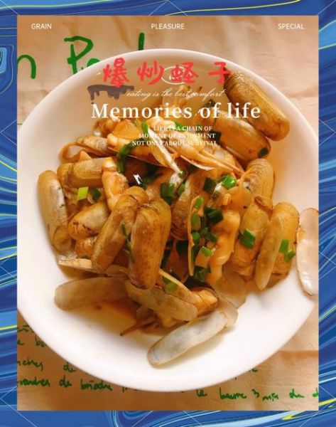 清炒蛏子怎么炒_清炒蛏子要不要焯水-第2张图片-山城妙识