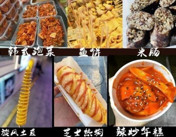 上海特色小吃一条街在哪_必吃清单-第3张图片-山城妙识