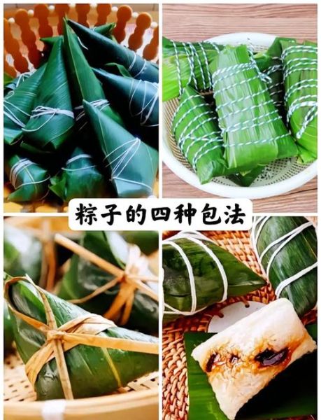 粽子怎么包_粽子包法步骤图视频-第3张图片-山城妙识 粽子怎么包_粽子包法步骤图视频-第3张图片-山城妙识