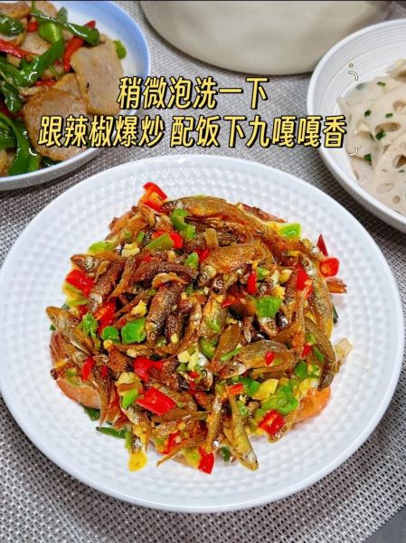 海燕鱼干怎么做好吃_海燕鱼干的做法大全家常-第1张图片-山城妙识