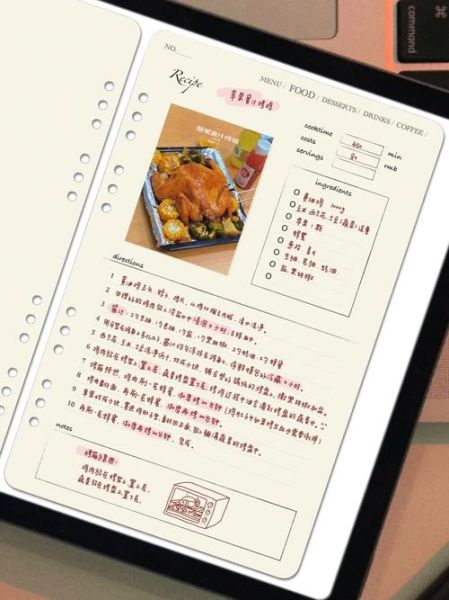 电子食谱怎么保存_电子食谱有哪些格式-第2张图片-山城妙识 电子食谱怎么保存_电子食谱有哪些格式-第2张图片-山城妙识