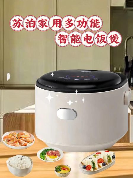 电饭煲美的好还是苏泊尔好_哪个更耐用-第3张图片-山城妙识