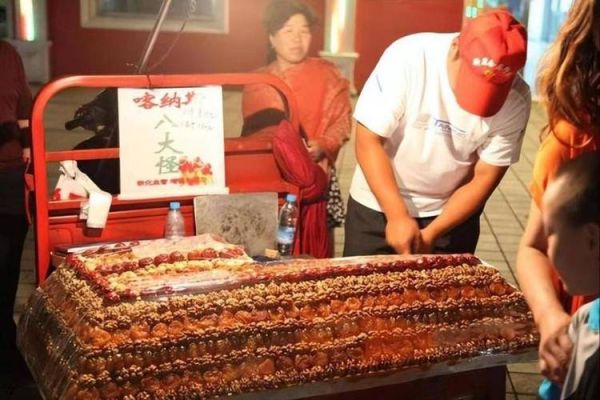 新疆切糕价格暴涨_16万切糕事件真相-第1张图片-山城妙识