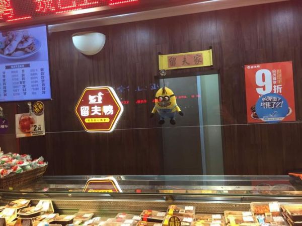 留夫鸭加盟条件及费用_留夫鸭加盟费多少钱-第2张图片-山城妙识 留夫鸭加盟条件及费用_留夫鸭加盟费多少钱-第2张图片-山城妙识