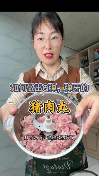 肉丸怎么做q弹_如何让肉丸有弹性-第3张图片-山城妙识 肉丸怎么做q弹_如何让肉丸有弹性-第3张图片-山城妙识