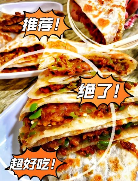 香河肉饼正宗做法_香河肉饼怎么做才酥-第3张图片-山城妙识 香河肉饼正宗做法_香河肉饼怎么做才酥-第3张图片-山城妙识