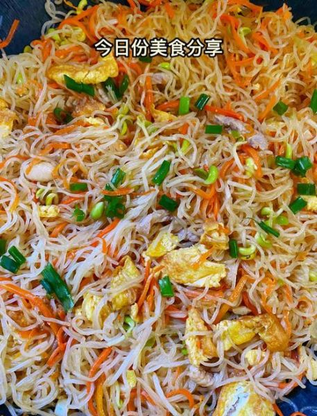 炒米粉怎么做才好吃_炒米粉热量高吗-第1张图片-山城妙识 炒米粉怎么做才好吃_炒米粉热量高吗-第1张图片-山城妙识