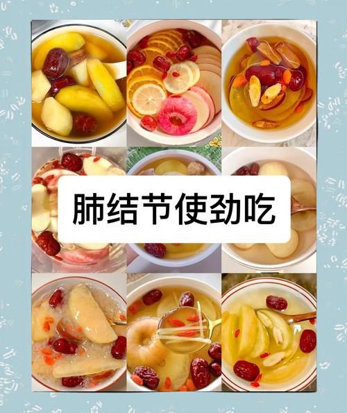 补肺吃什么食物最好_补肺的十种食物有哪些-第2张图片-山城妙识 补肺吃什么食物最好_补肺的十种食物有哪些-第2张图片-山城妙识