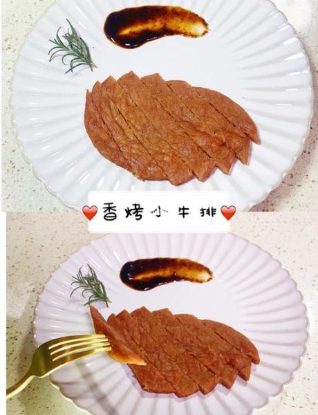 烤箱烤牛排怎么做_烤箱烤牛排要多久-第2张图片-山城妙识 烤箱烤牛排怎么做_烤箱烤牛排要多久-第2张图片-山城妙识