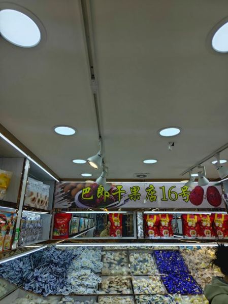 干果加盟连锁店排行榜_哪家干果加盟品牌靠谱-第3张图片-山城妙识 干果加盟连锁店排行榜_哪家干果加盟品牌靠谱-第3张图片-山城妙识