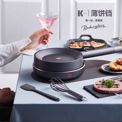 薄饼铛春饼机哪个好_家用春饼机怎么选-第3张图片-山城妙识 薄饼铛春饼机哪个好_家用春饼机怎么选-第3张图片-山城妙识