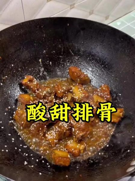 甜酸排骨用面粉炸的吗_家常做法揭秘-第1张图片-山城妙识 甜酸排骨用面粉炸的吗_家常做法揭秘-第1张图片-山城妙识