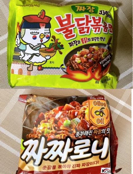 韩国炸酱面调料哪里买_正宗口味怎么调-第2张图片-山城妙识 韩国炸酱面调料哪里买_正宗口味怎么调-第2张图片-山城妙识