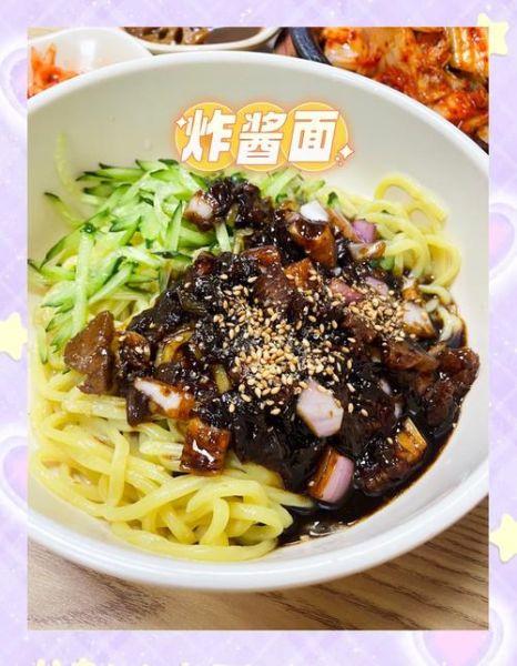 韩国炸酱面调料哪里买_正宗口味怎么调-第3张图片-山城妙识 韩国炸酱面调料哪里买_正宗口味怎么调-第3张图片-山城妙识