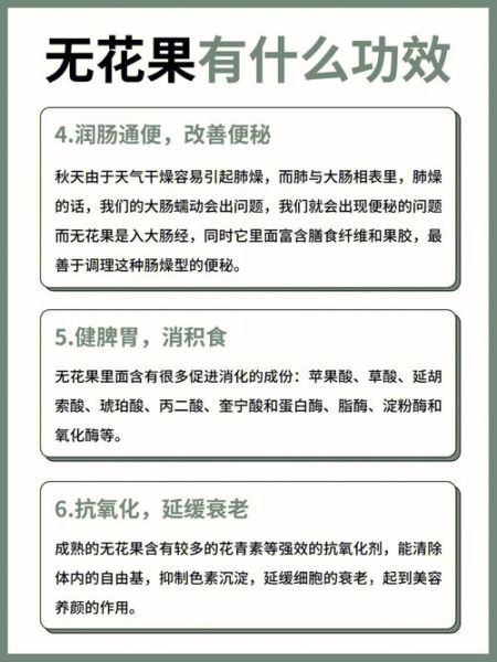 无花果酱的功效与作用_无花果酱怎么吃最营养-第1张图片-山城妙识 无花果酱的功效与作用_无花果酱怎么吃最营养-第1张图片-山城妙识